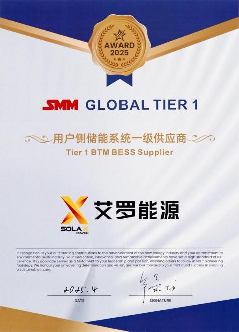 SolaX Ranked SMM Global Tier 1 BTM BESS Supplier: A Major Milestone in Energy Storage